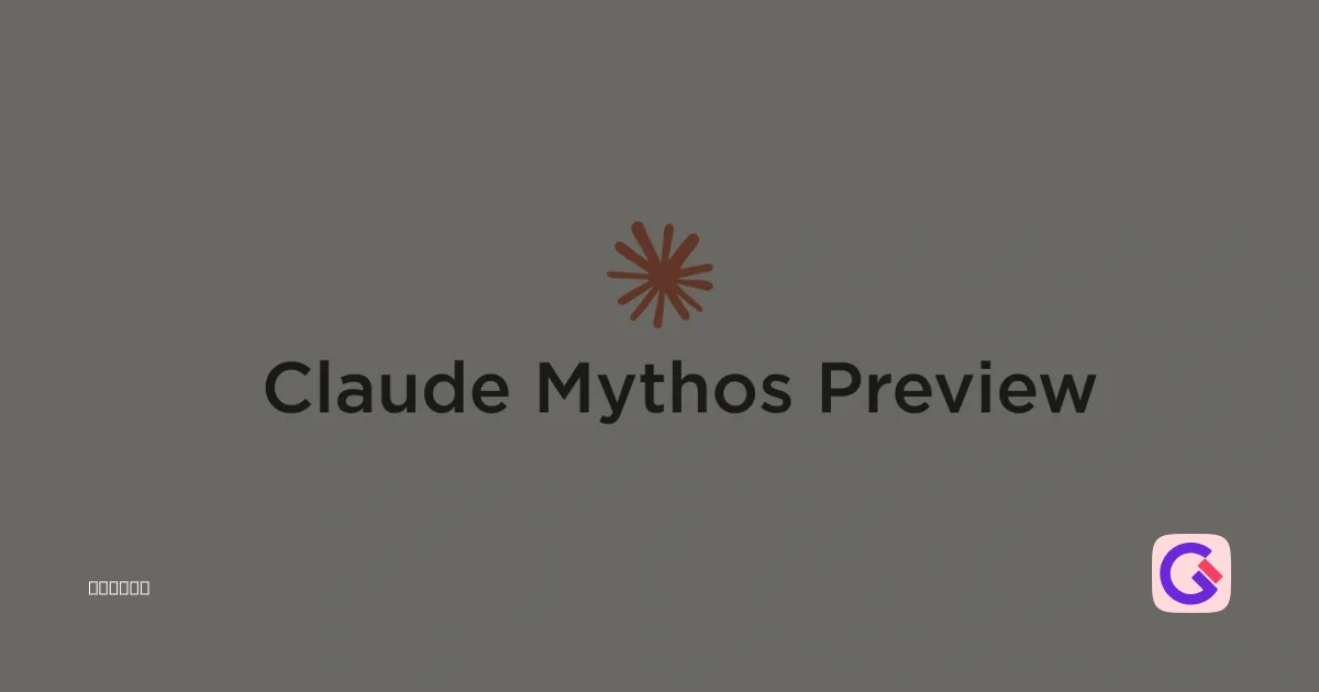 Claude Mythos Preview от Anthropic | Журнал Gerwin